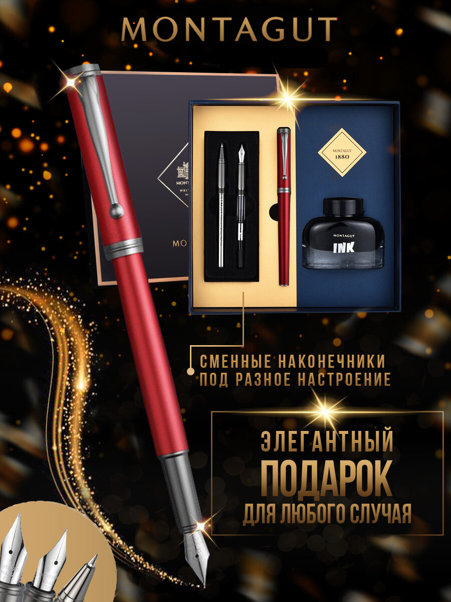 Ручка подарочная женская перьевая красная, письменный набор