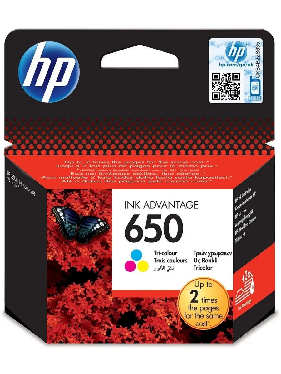 Картридж HP CZ102AE/CZ102AK №650 Color DeskJet IA 2515/2516