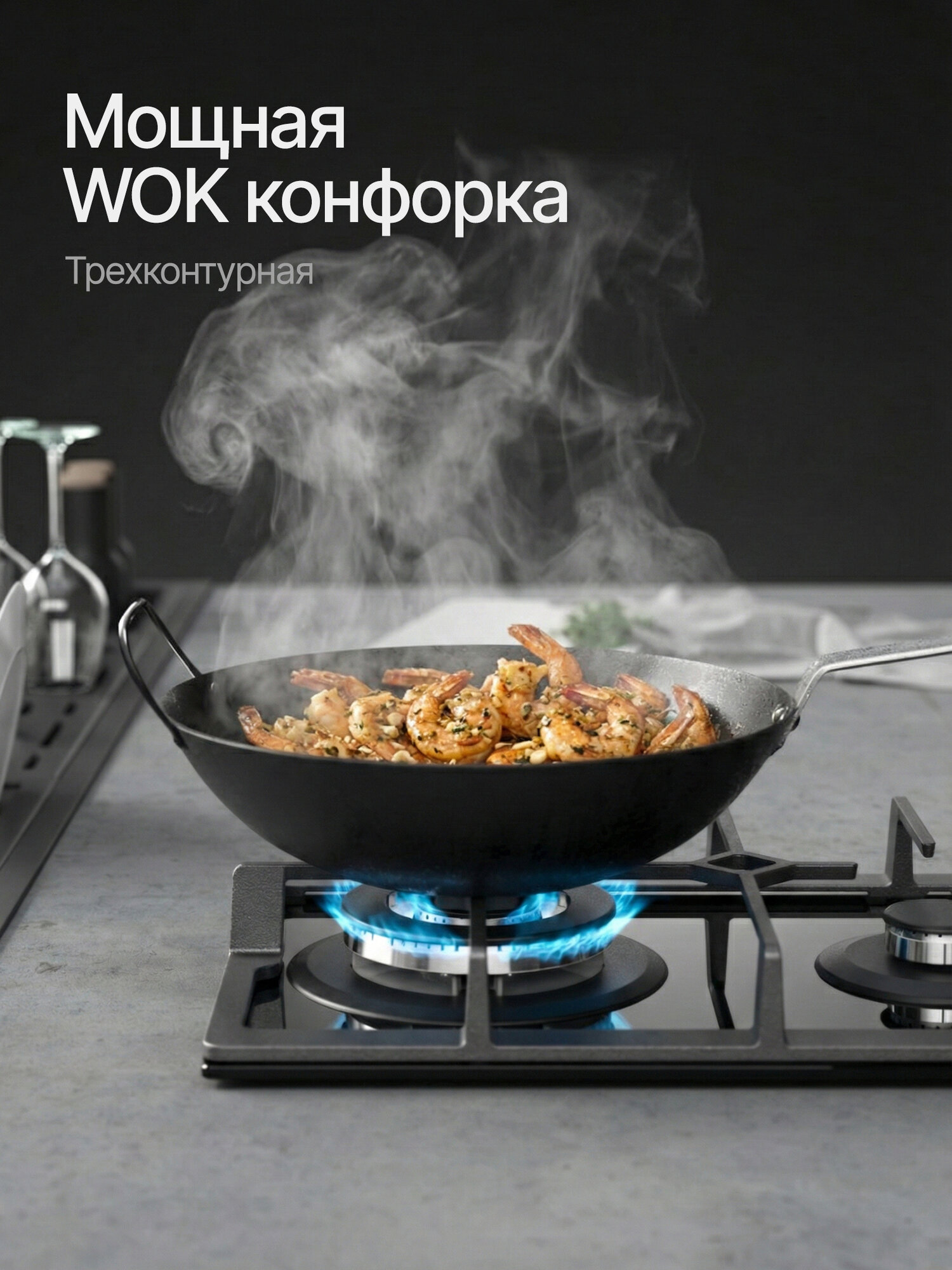 Варочная газовая панель Kuppersberg FG 31 B (Модификация 2026), конфорки SABAF — фото 1