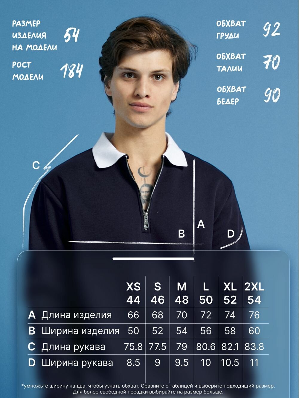 Свитшот спортивный TRUE BALANCE, размер XS, , темно-синий, темно-синий — фото 1