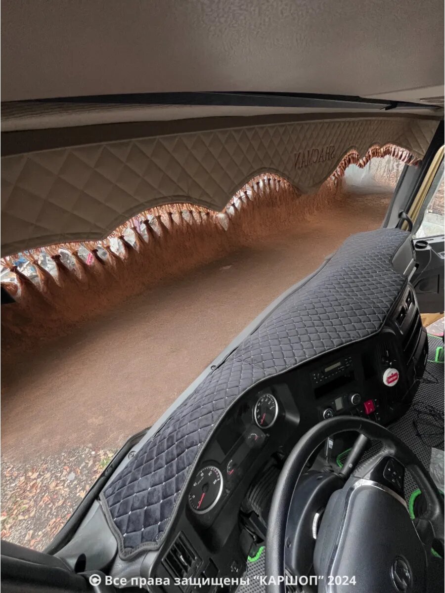 Накидка на панель для Shacman х3000