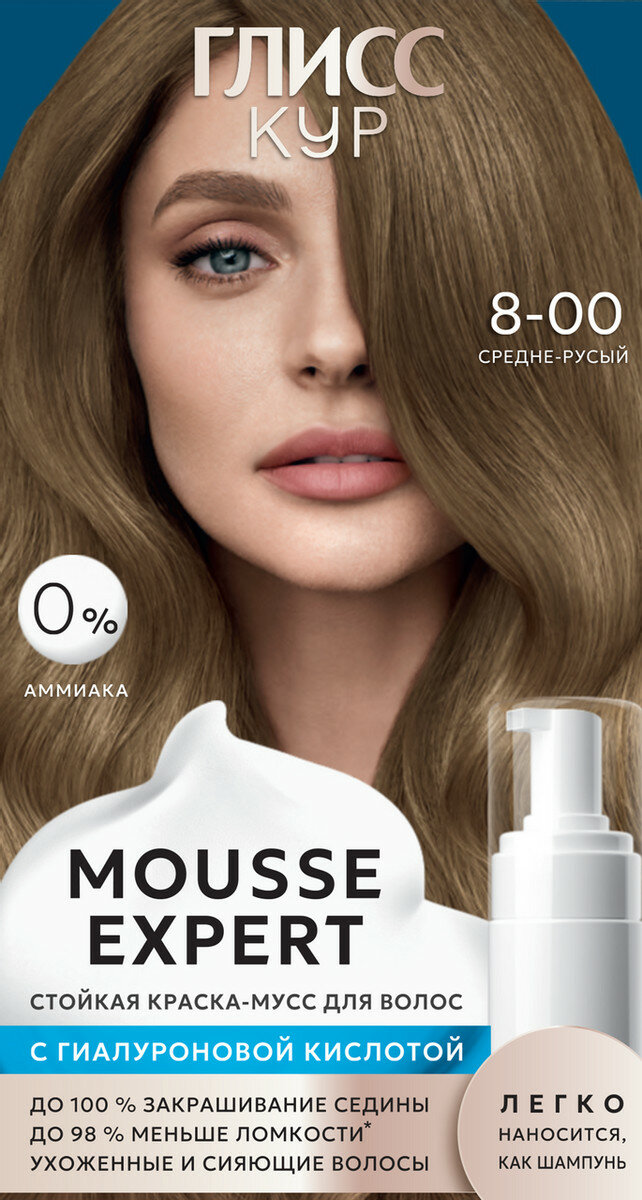 Краска для волос Глисс Кур Mousse Expert 8-00 средне-русый