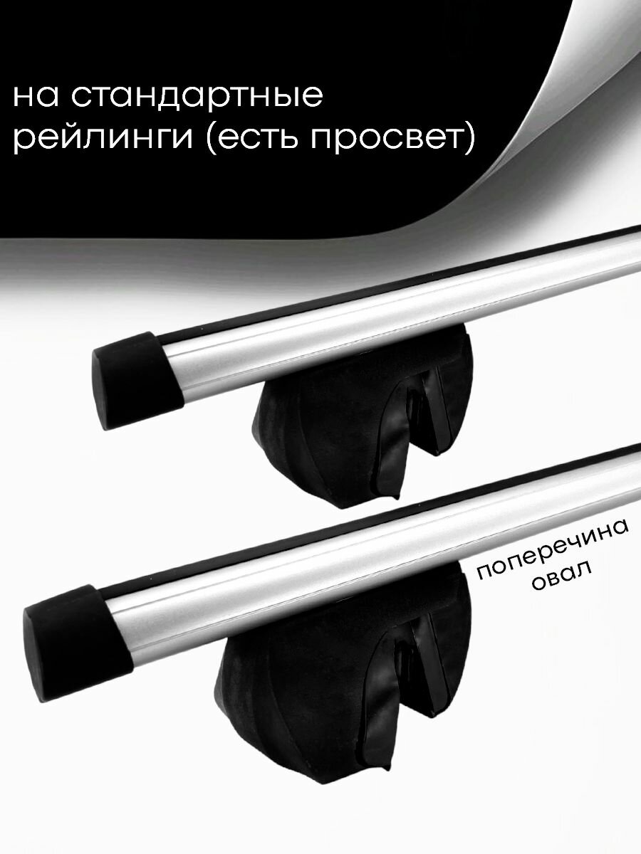 Багажник на рейлинги Volvo V40 I / Вольво В40 1 универсал 1995-2004 - 120см аэродинамические дуги, Inter Favorit (Интер Фаворит), без замка