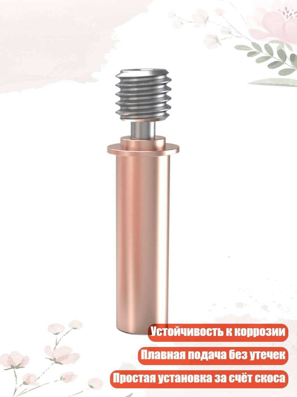 Металлический биметаллический теплоизолятор для 3D принтера, CR6 SE Биметаллический