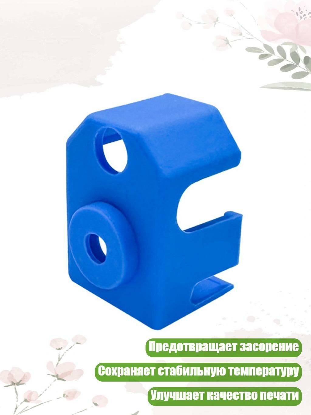 Чехол из силикона для нагревательного блока, 3 шт, Синий