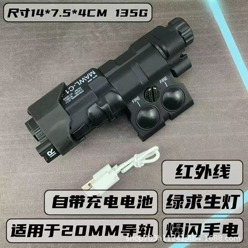 MAWL-C1 нейлоновая металлическая лазерная указка многофункциональная 20-22 мм направляющая рельс лазерный фонарь