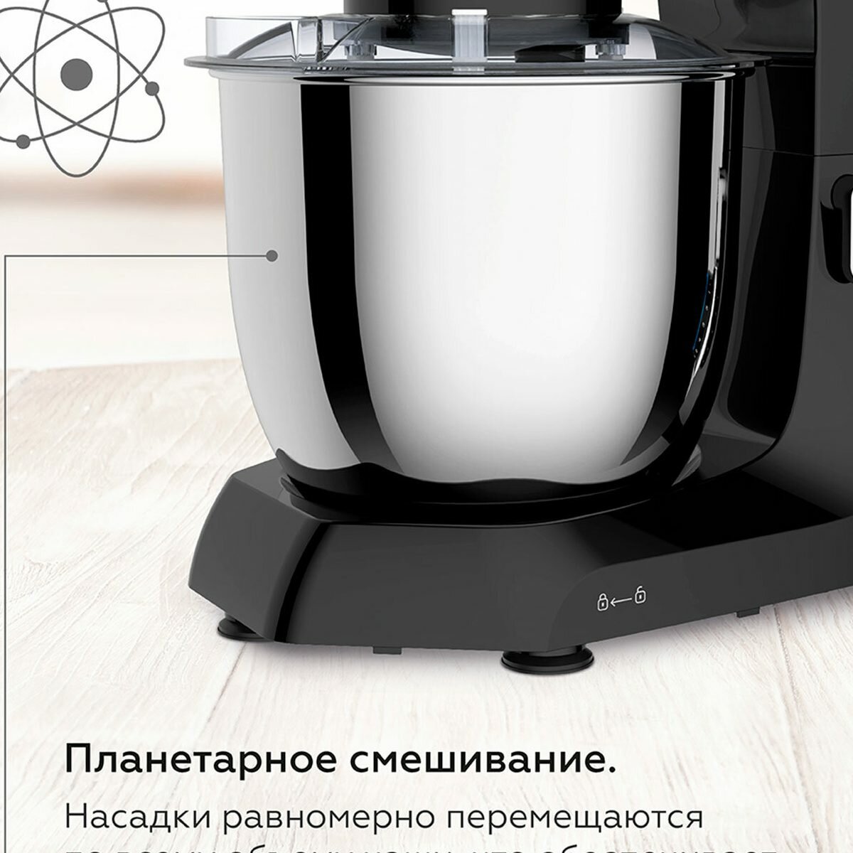 Миксер планетарный BQ MX342, 1600Вт, 10 скоростей, 3 насадки, металлическая чаша 4,5л (86195975), 2шт.