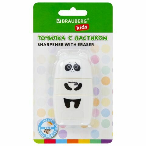 12 шт. Точилка с ластиком 2 в 1 BRAUBERG KIDS "Панда", 2 отверстия, блистер, 271988