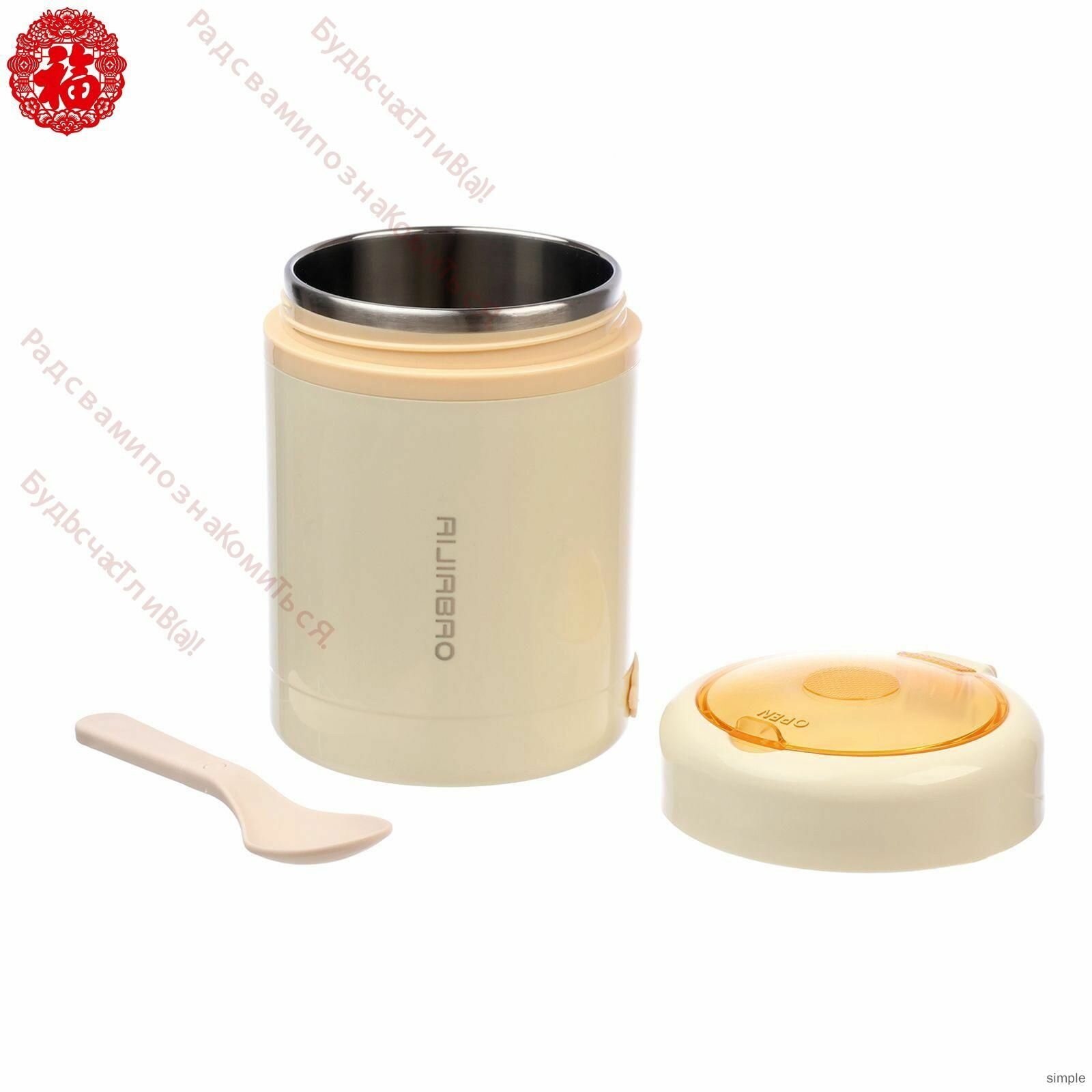 Термос С подогревом, 0.6 л