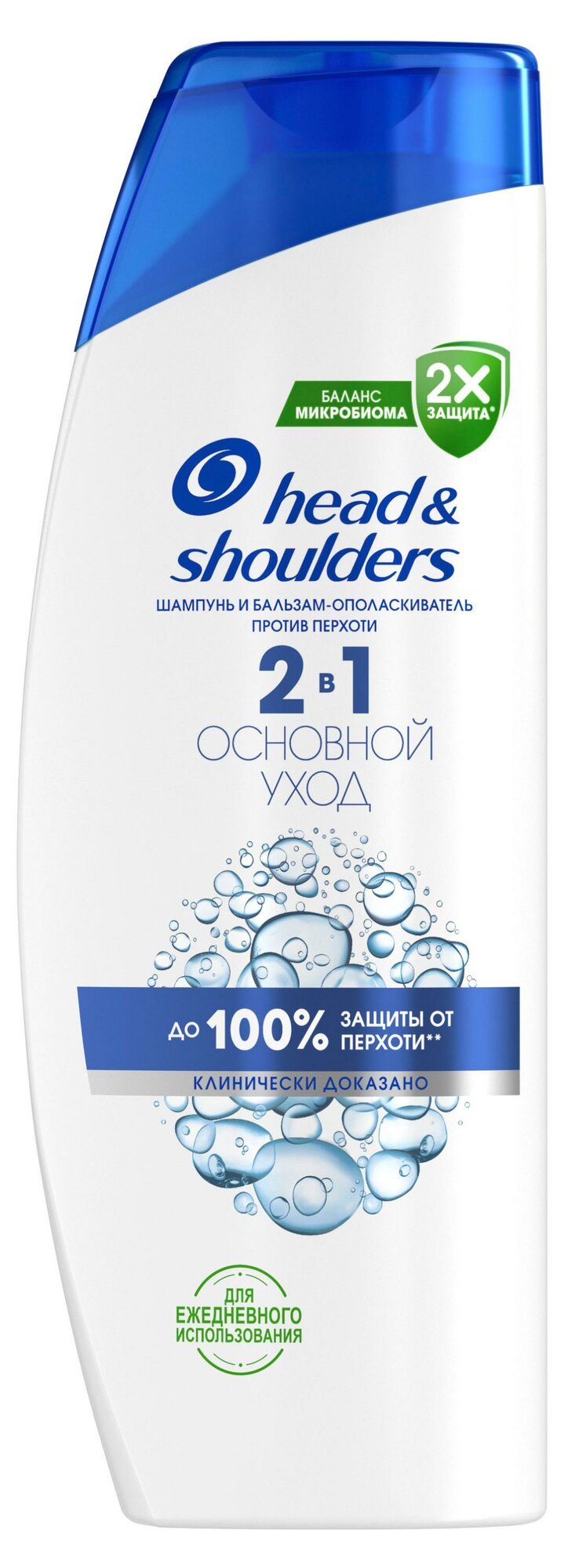 Шампунь и бальзам-ополаскиватель для волос Head&Shoulders Основной уход, 360 мл