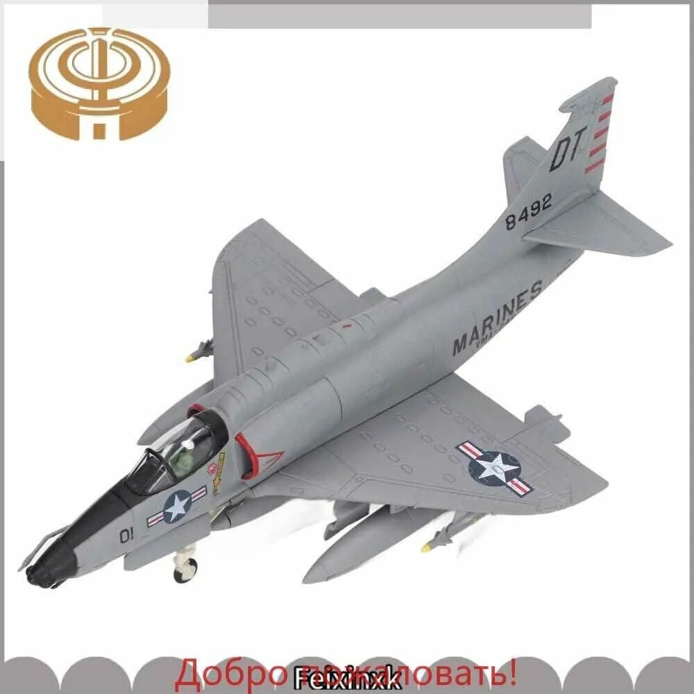 1:72 Модель самолета