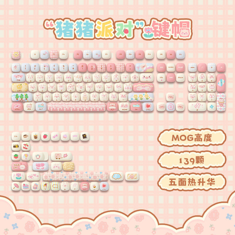 Кейкапы AKKO Pig Party Theme MOG, полный набор, пятисторонняя сублимация, милый мультяшный подарок на фестиваль Qixi