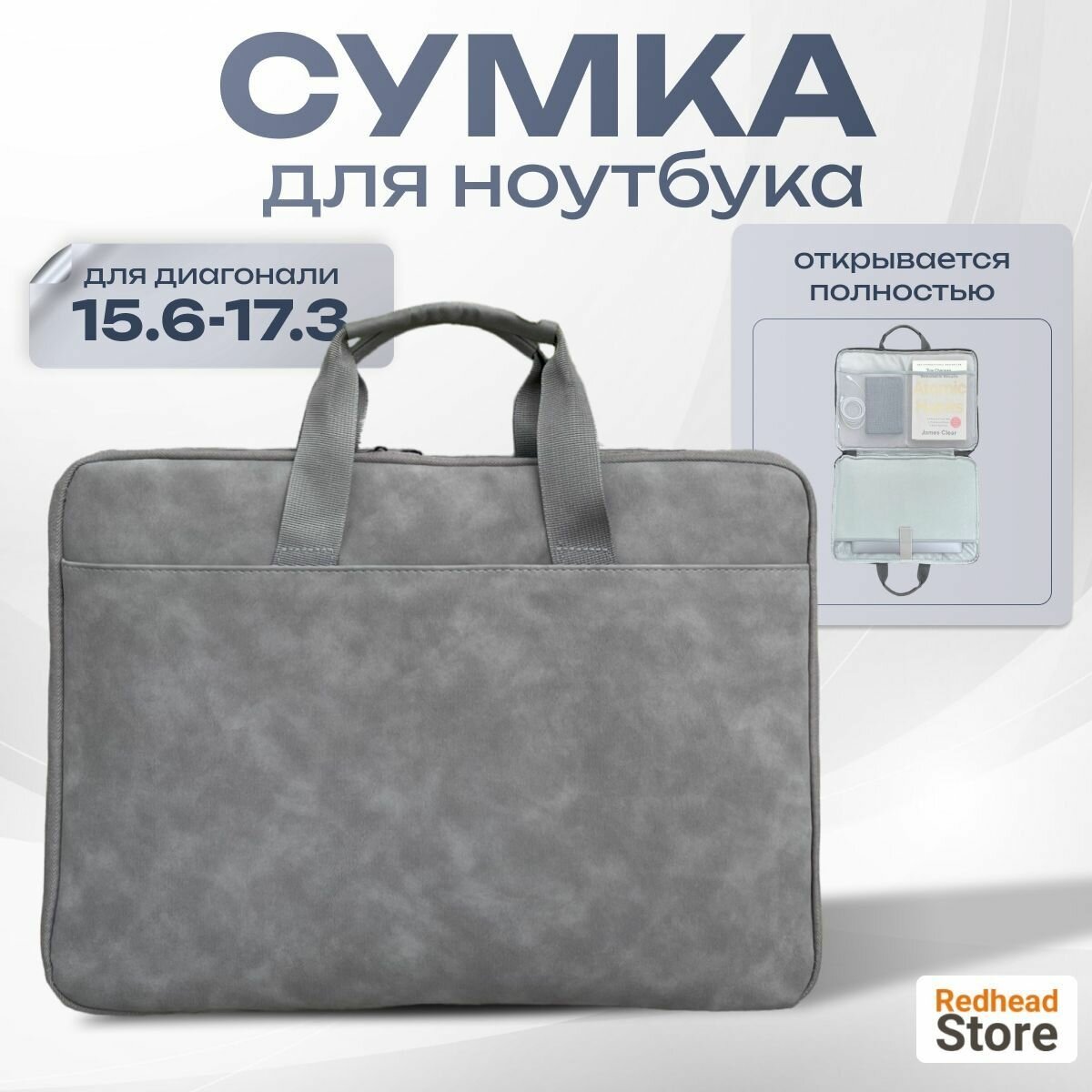 Сумка PHOCA, для ноутбука и документов, искусственная кожа, цвет темно-серый