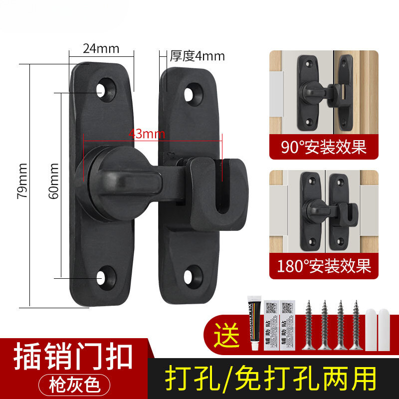 Замок для двери, защелка, защелка для раздвижной двери, болт для двери, защелка для раздвижной двери, без сверления, простая антивандальная дверь для отеля, ванная комната