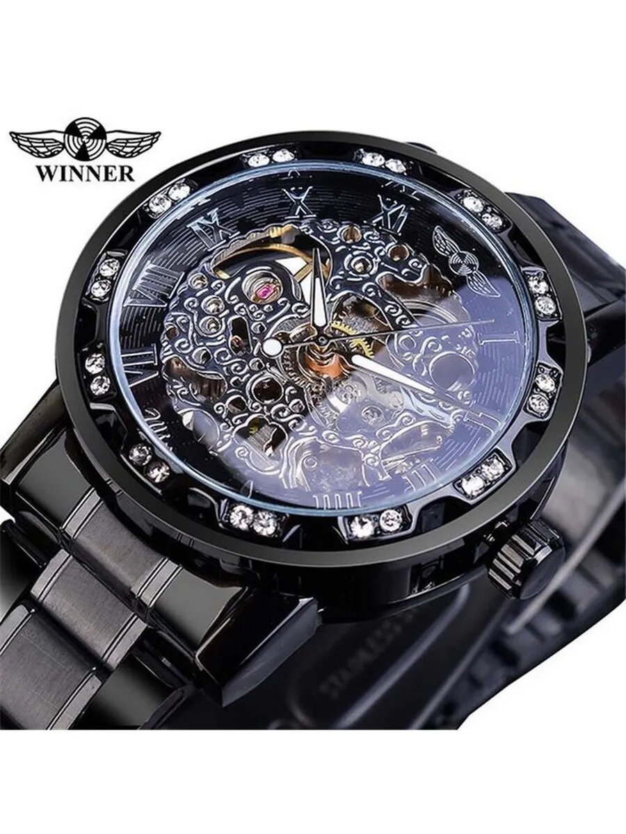 Наручные часы