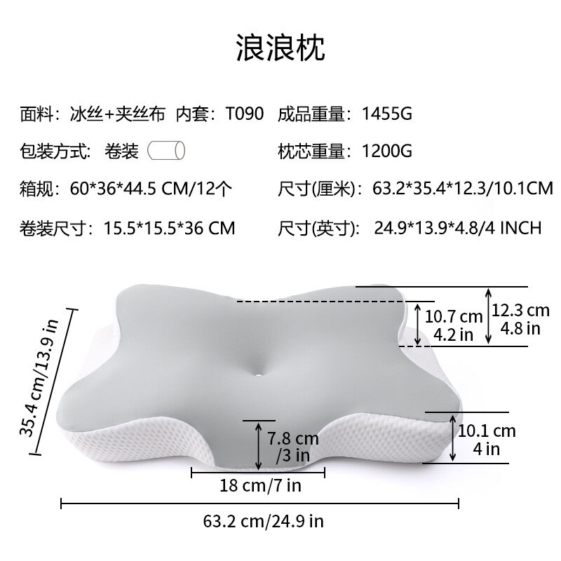 Новая подушка из ледяного шелка с эффектом памяти, форма бабочки, эргономичная подушка для глубокого сна, подушка для сна на спине и на боку