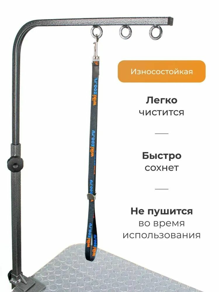 Стол для груминга — фото 1