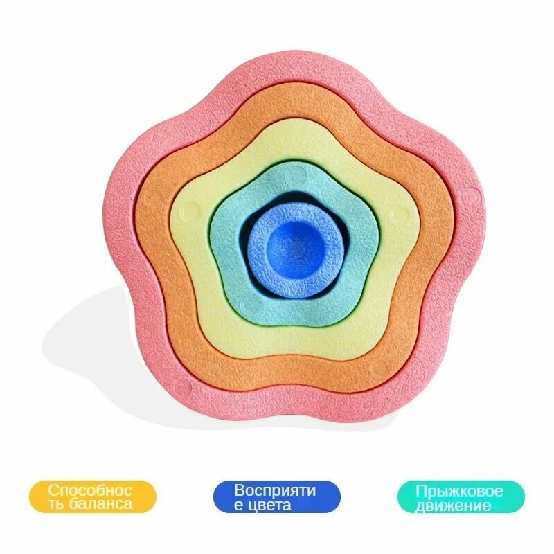 Балансир-Набор из 5 частей, Детские игрушки, радужные камни для скрещивания, тренинг сенсорной интеграции