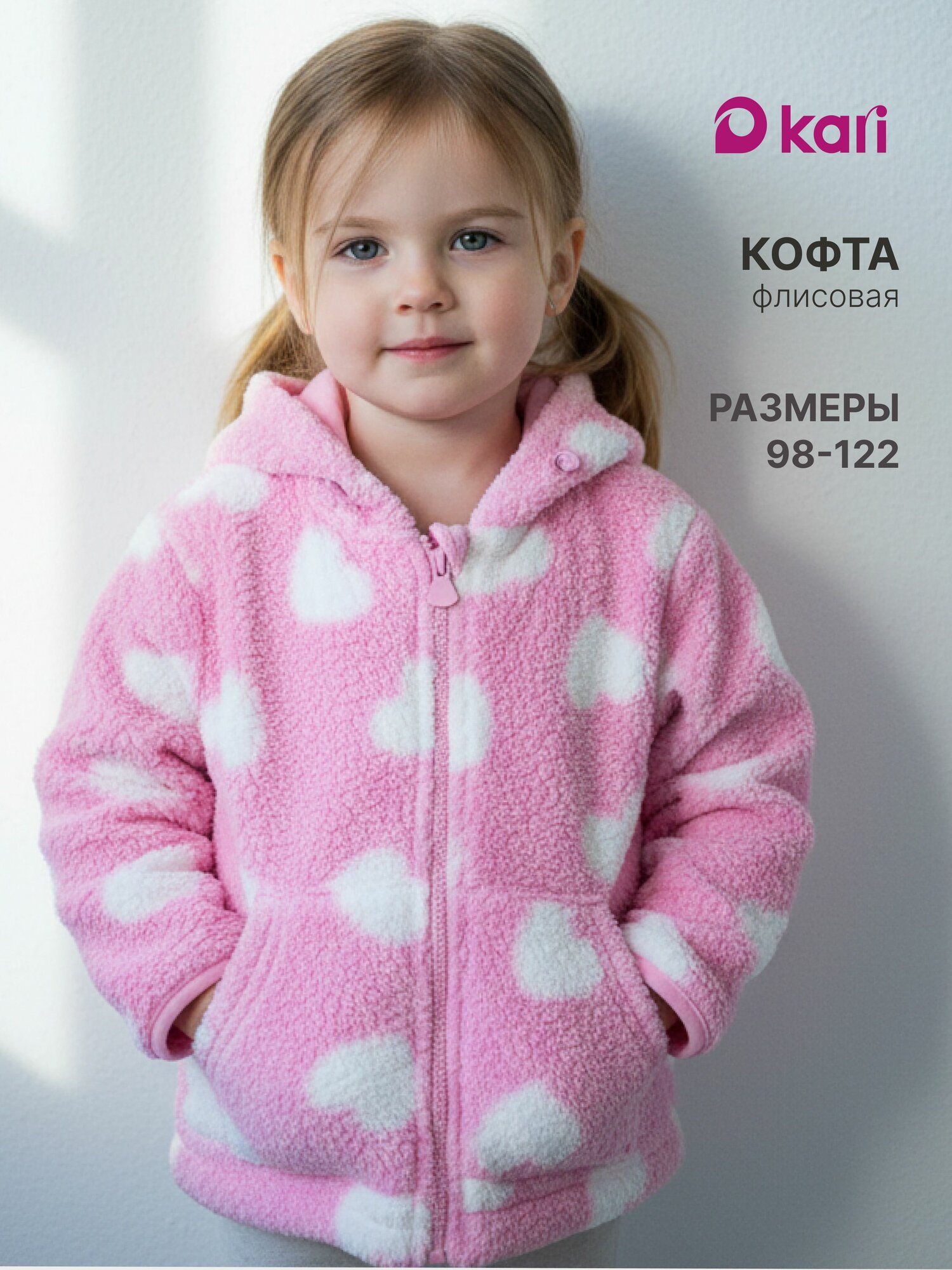 Толстовка Весна-лето 2026