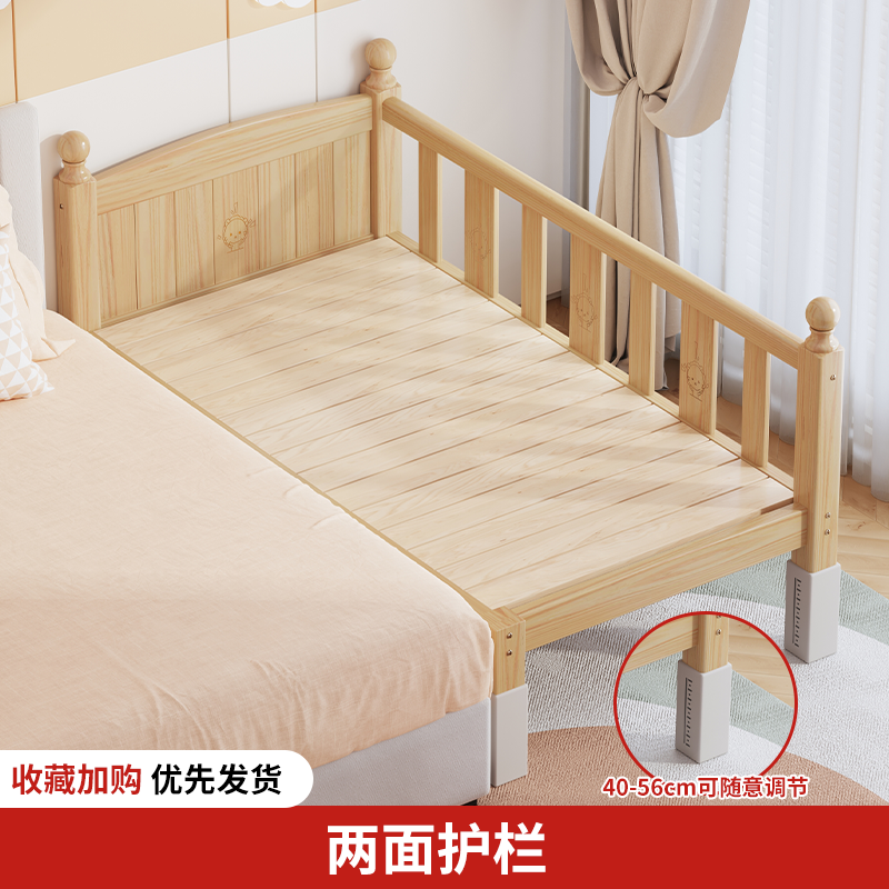 Детская кровать из массива дерева с регулируемыми подъемными ножками и ограждением, детская кроватка, соединяемая большая кровать, расширенная односпальная кровать