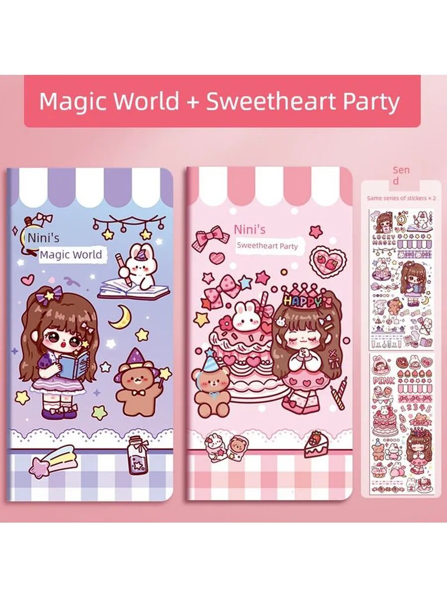 Дневник для девочек (Павлинье синий — 2 наклейки)