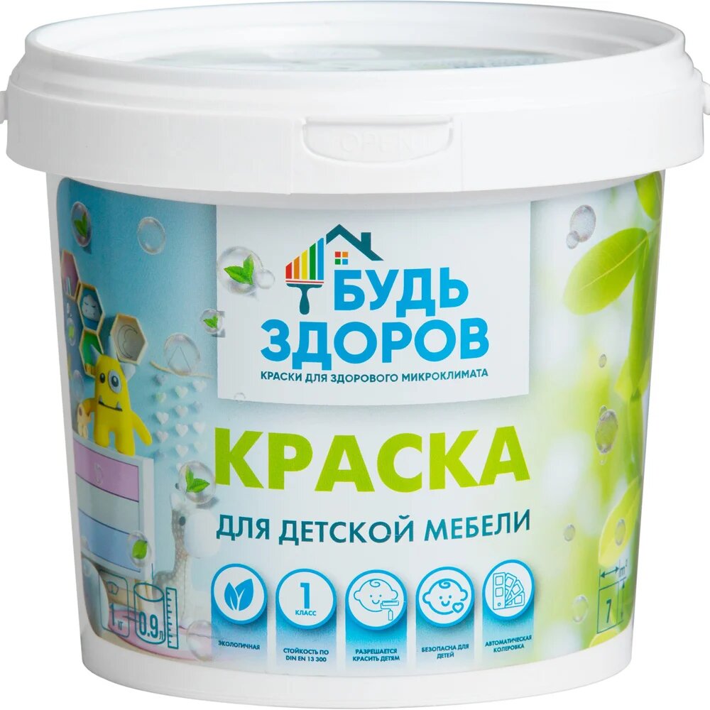 Краска для детской мебели Будь здоров акриловая матовая износостойкая моющаяся без запаха