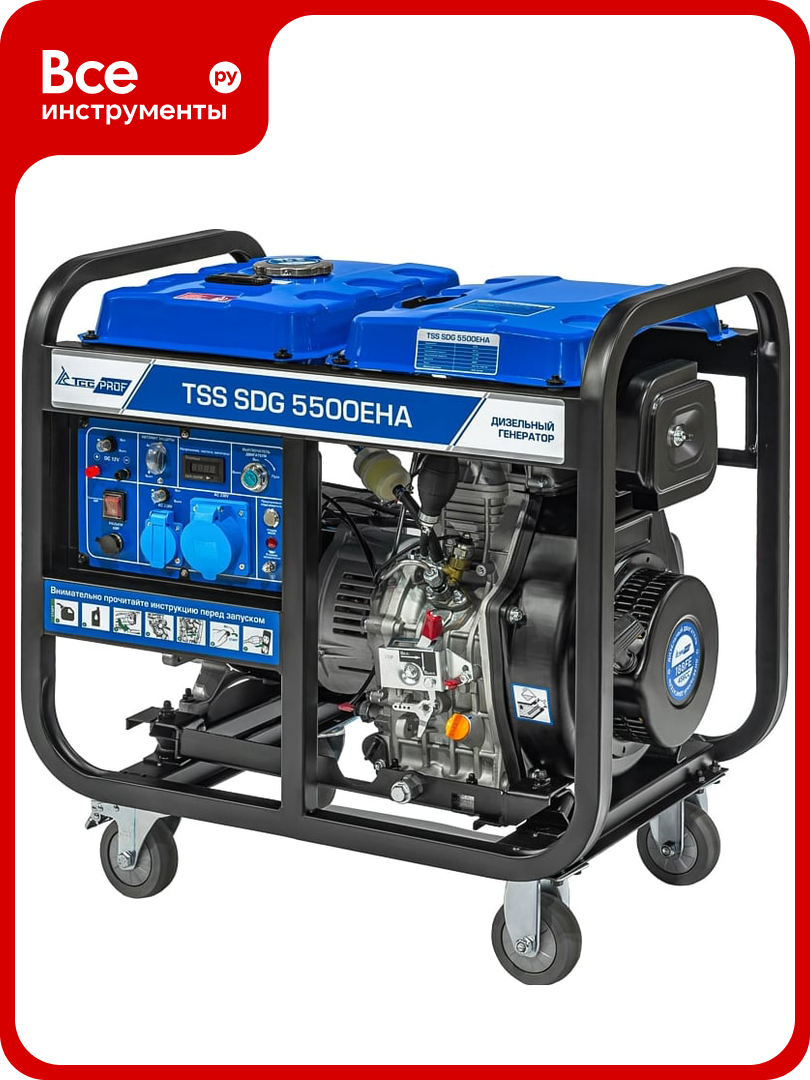 Дизель генератор ТСС SDG 5500EHA 277012