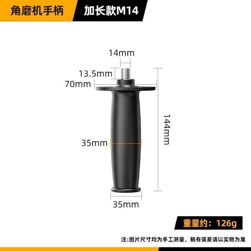 100 Ручка угловой шлифовальной машины 125 Ручка полировальной машины 150 Ручка режущей машины 180 Полировальная машина 230 Аксессуары для угловой шлифовальной машины