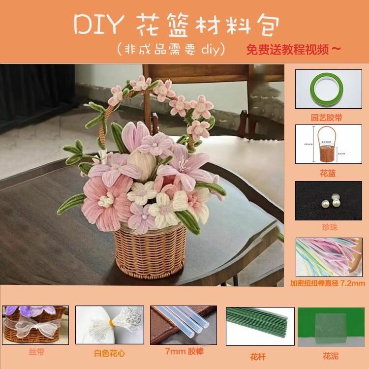 Горячая продажа SG: набор для создания букета из цветов с поворотной палкой, DIY материал, тюльпаны, подсолнухи, ручная работа, подарок для друзей и лучших подруг