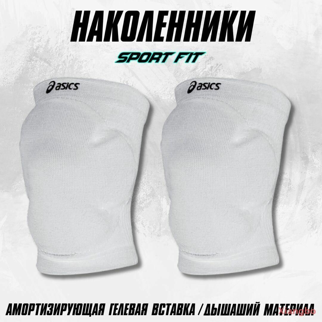 Защита колена