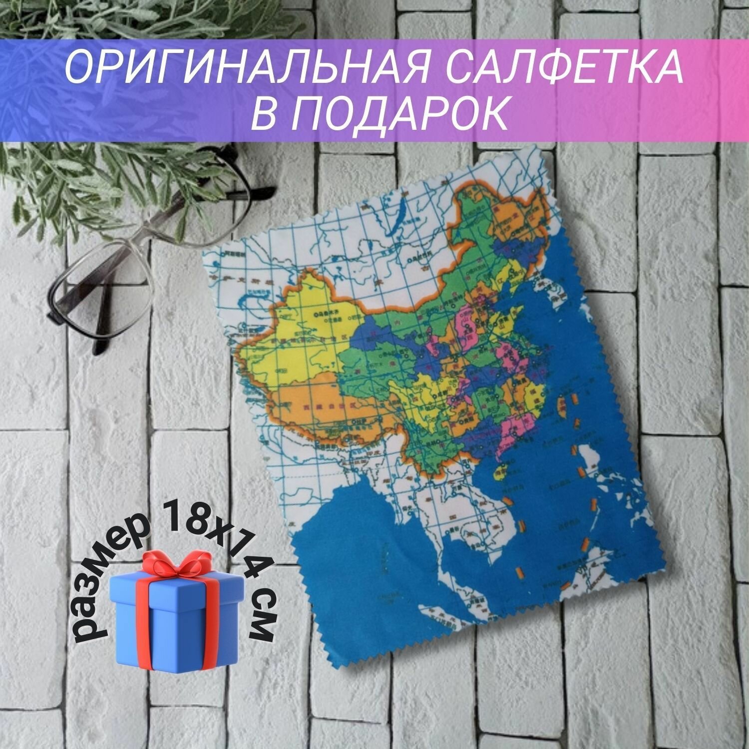 Футляр для очков — фото 1