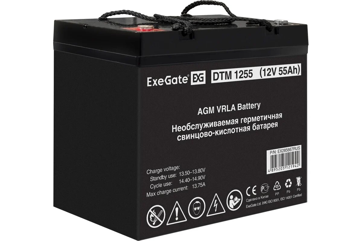 Аккумуляторная батарея ExeGate DTM 1255 (EX285667RUS),12V/55Ah, под болт М6