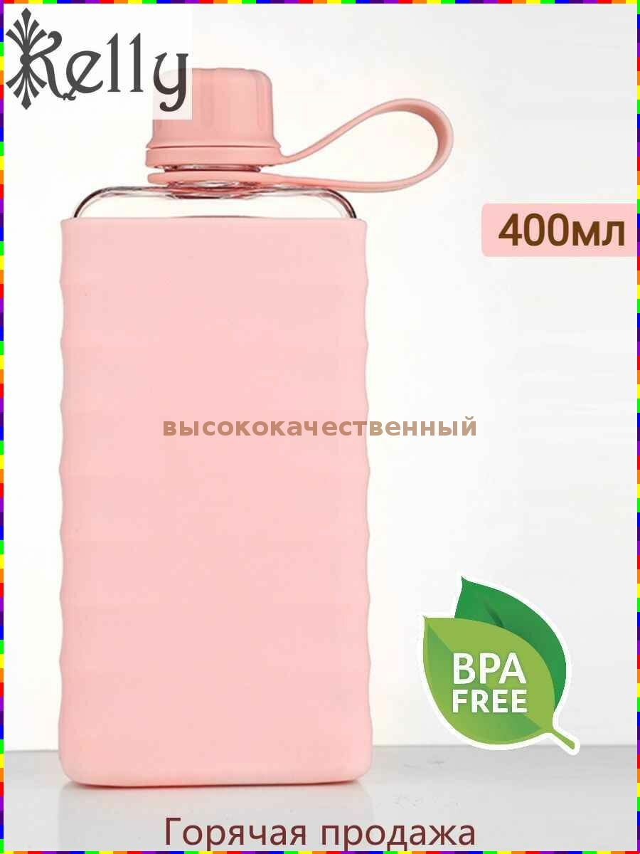 Фляга для воды