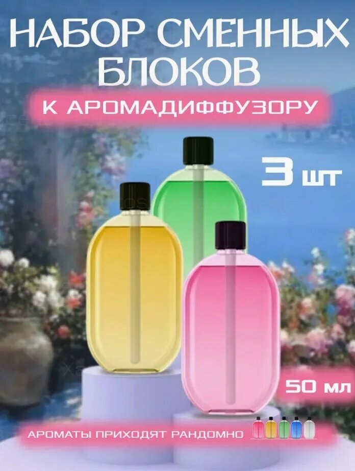 Аромадиффузор ультразвуковой fbvgftbgb_5133_ob_6VCFy, кремовый, светло-розовый