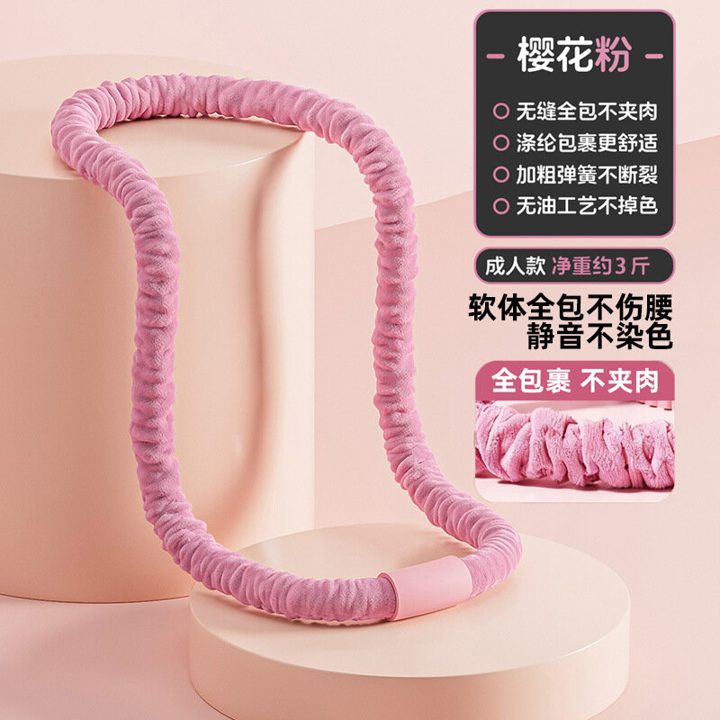 Улучшенный шестой поколения мягкий хула-хуп с весом, плетеный из полиэстера, полное покрытие, бесшумный домашний фитнес, для похудения талии