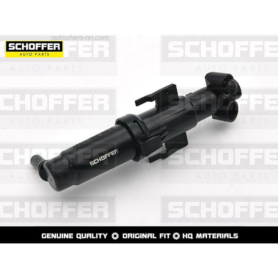 SCHOFFER SHF35065 Омыватель фары правый Bmw 7-series 08-/5-series (2010-н. в.) SCHOFFER SHF35065