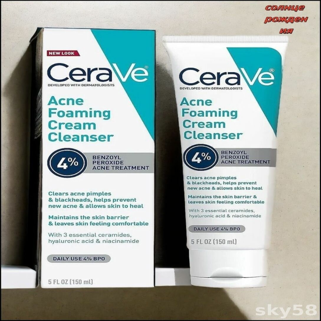 Крем-Гель от Прыщей и Акне Цераве c 4% Бензоил Пероксид