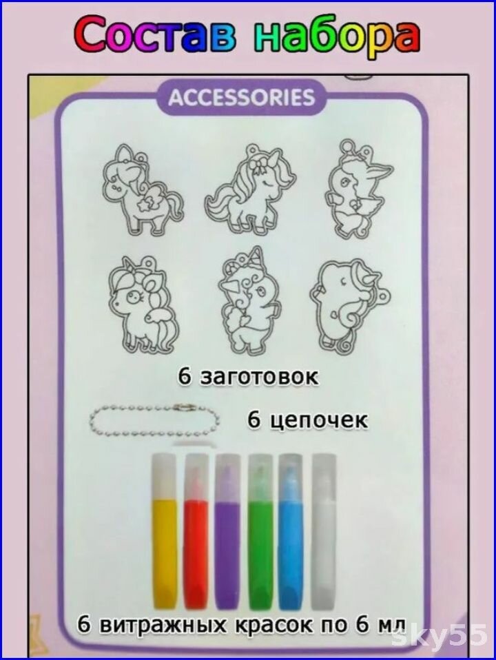 Раскраска — фото 1