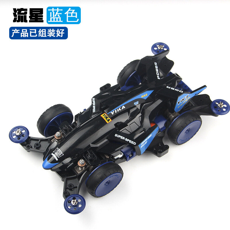 Четырехколесный автомобиль Yangkai, гоночный автомобиль Brother, сборка гоночного автомобиля Brother, детская игрушка, готовый четырехколесный гоночный автомобиль, шасси