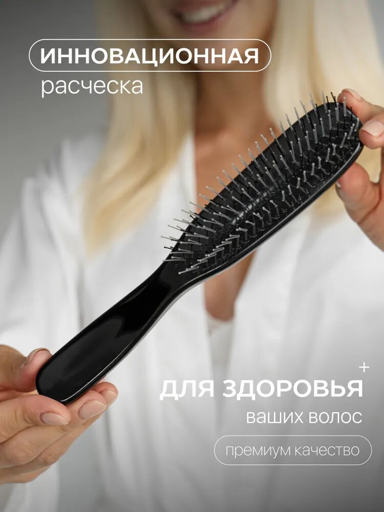 Расчёска, массажная, для роста и объёма волос, искусственная щетина