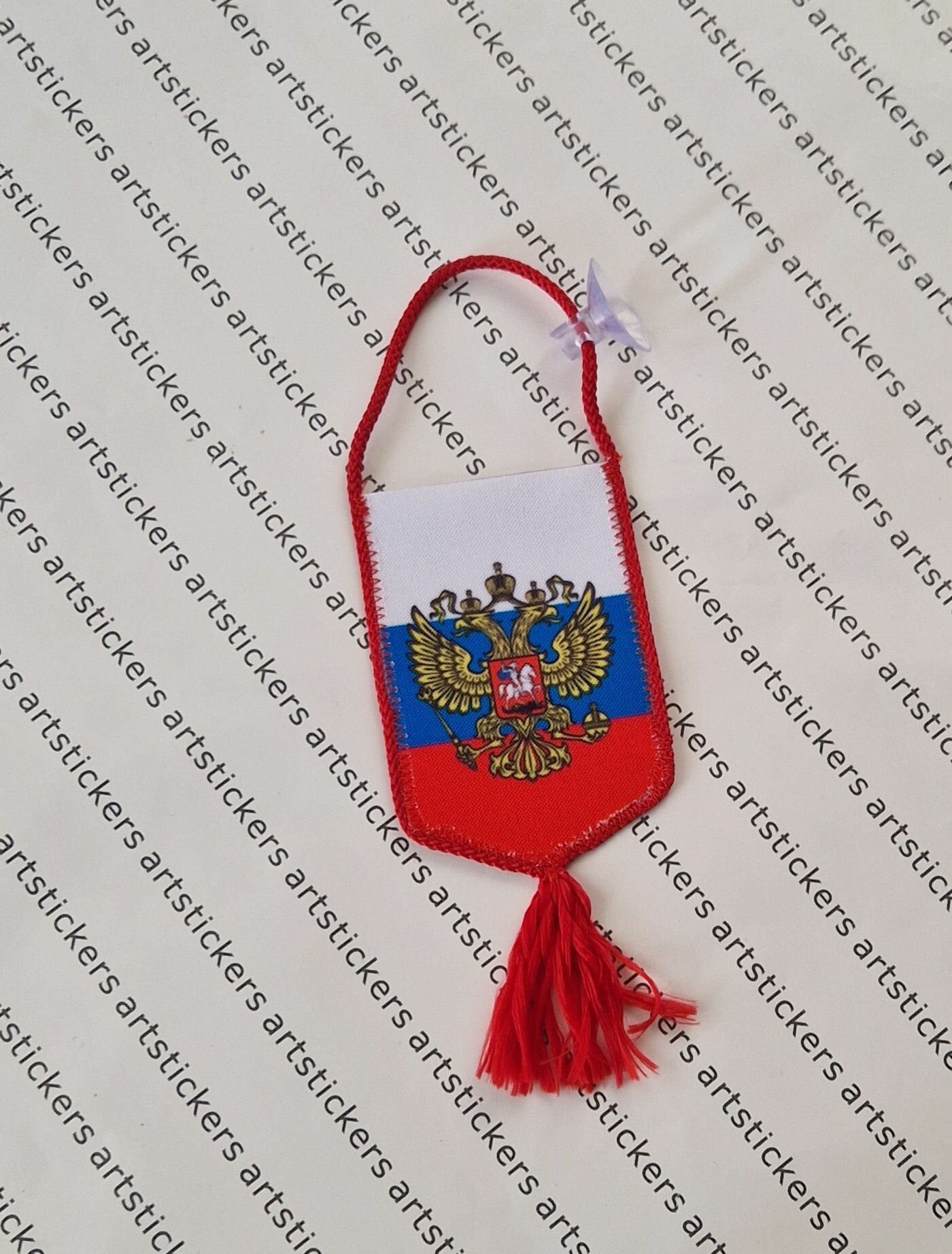 Вымпел "Россия (герб)" , размер 8х12см, двусторонний на присоске, ткань, аксессуар для авто