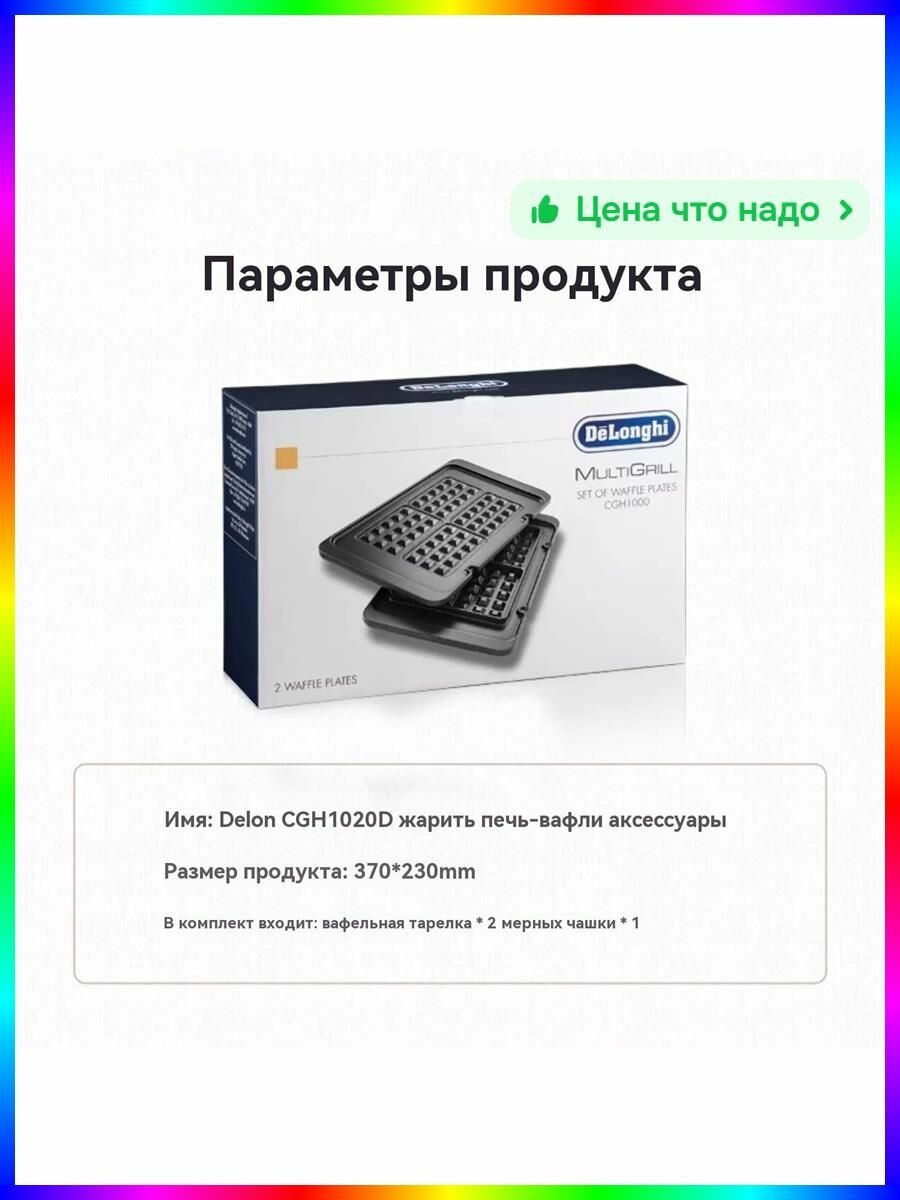 Электрогриль для приготовления здоровой пищи-Противень, выпечкиКрасивые