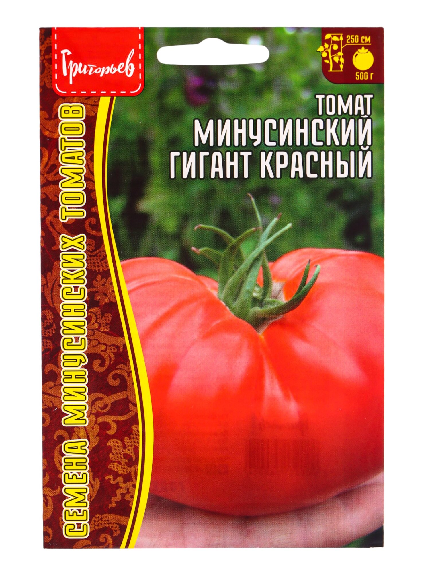 Семена Томат Минусинский Гигант Красный 5шт. 12.29 г.