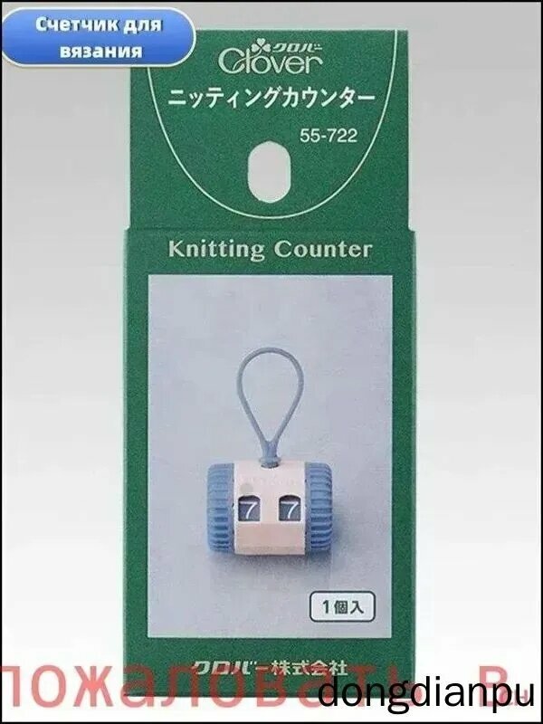 Счетчик рядов