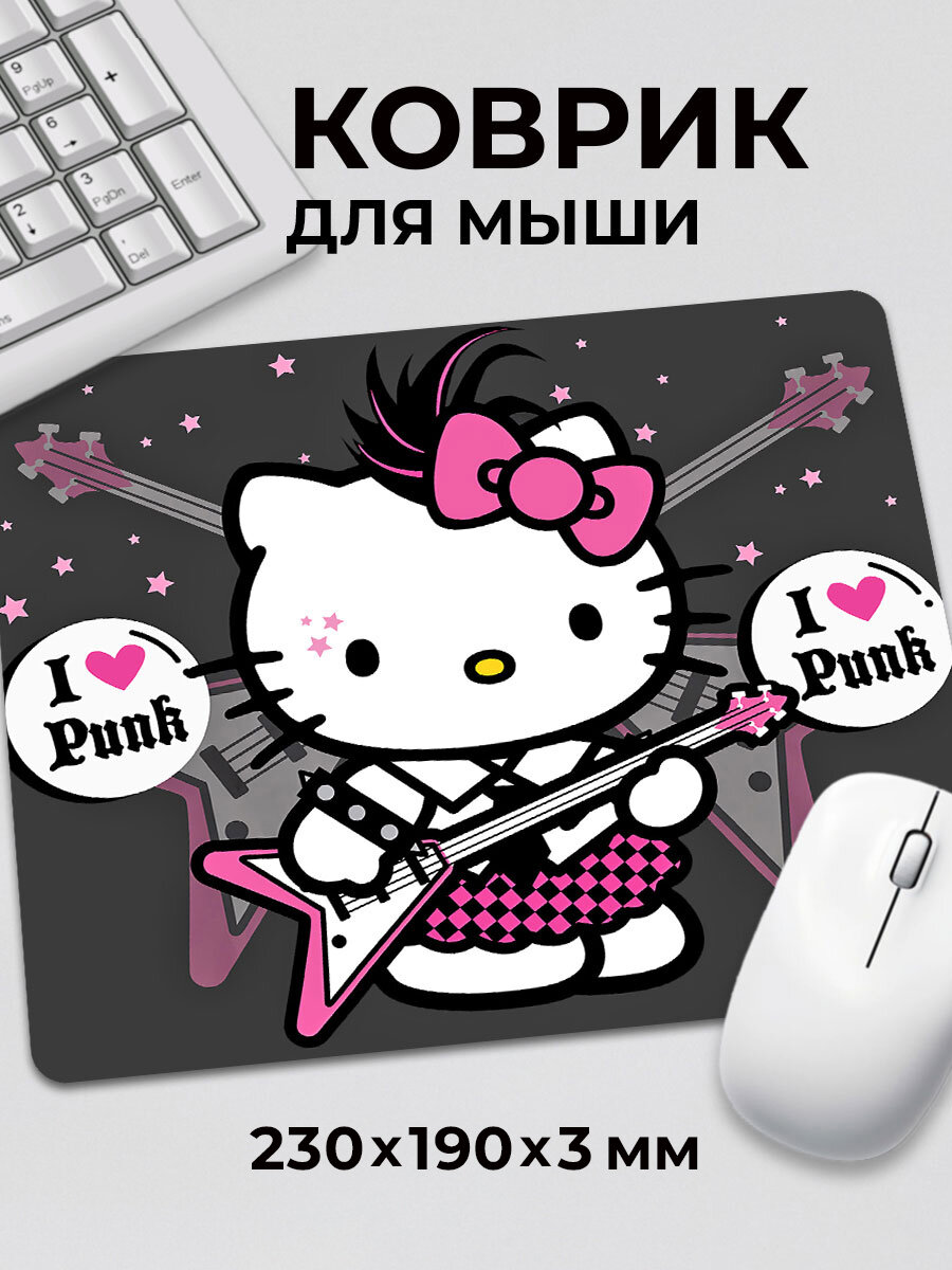 Коврик для мышки Hello Kitty Хеллоу Китти панк I love Punk c тканевой поверхностью, на нескользящем резиновом основании