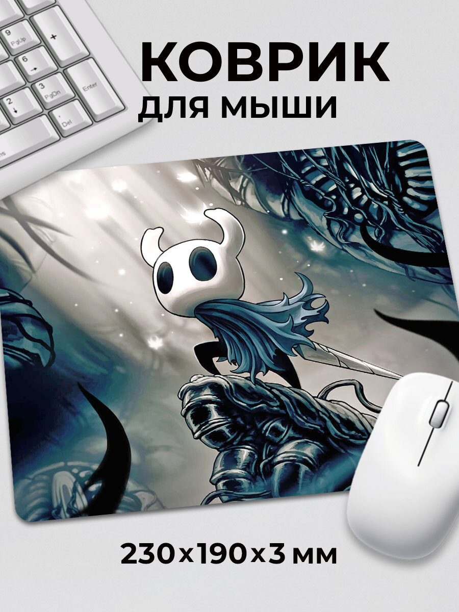 Коврик для мышки Hollow Knight Полый Рыцарь холлоу найт