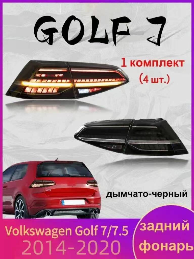 Фары автомобильные