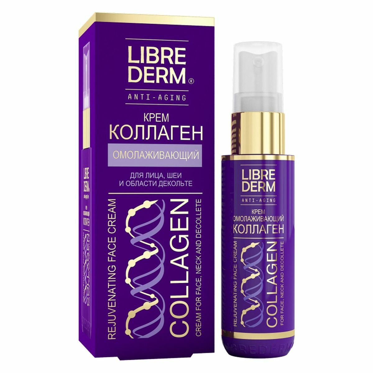 Крем для лица Librederm 50мл, 12шт.