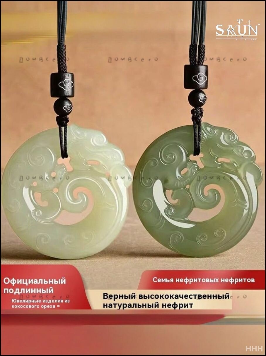 Шарм, бирюзовый — фото 1