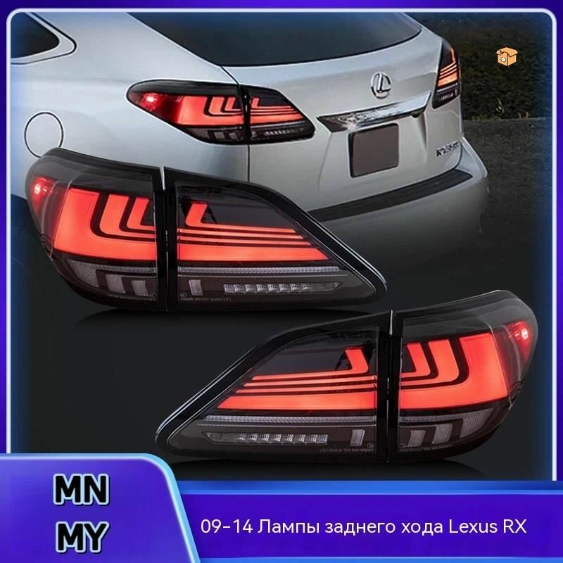 Фары автомобильные